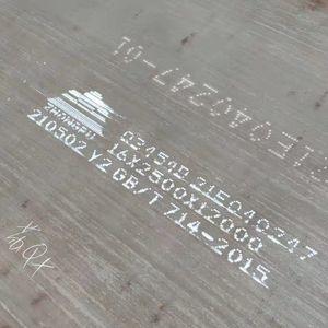 China High Hardness 65Mn Alloy Steel Plate 0.5 - 40.0mm Thickness for Spring Applications for sale