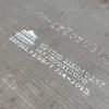 China High Hardness 65Mn Alloy Steel Plate 0.5 - 40.0mm Thickness for Spring Applications for sale