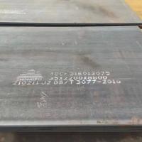 China ASTM A516 Gr70 Hot Rolled Boiler Steel Plate with 100-3000mm Width for Pressure Vessels for sale