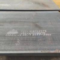 China Hot Rolled DIN1.6580 EN10083-3 Alloy Steel Plate 30CrNiMo8 Without Any Twist for sale