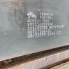 China Hot Rolled DIN1.6580 EN10083-3 Alloy Steel Plate 30CrNiMo8 Without Any Twist for sale