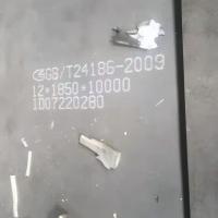China AR400 AR500 Hot Rolled Abrasion Resistant Steel Plate Supplier in China for sale