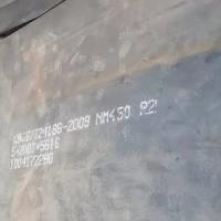 China 10mm-50mm Hot Rolled Abrasion Resistant Steel Plate AR500 NM500 Wear Resistant Steel Plate for sale