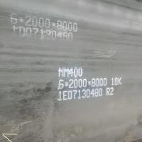 China 10mm-50mm Hot Rolled Abrasion Resistant Steel Plate AR500 NM500 Wear Resistant Steel Plate for sale