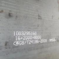 China Hot Rolled 80mm AR500 Abrasion Resistant Steel Plate for Coal Mine Wear Resistance for sale