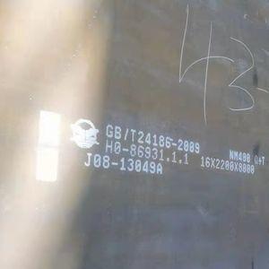 China Laser Cutting Abrasion Resistant Steel Plate AR400 AR500 AR600 in 5.0 - 30.0mm Thickness for High Wear Applications for sale