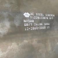 China Hot Rolled AR500 AR400 Abrasion Resistant Steel Plate for High Wear Applications for sale