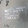China Hot Rolled Abrasion Resistant Steel Plate NM360 NM400 NM500 NM600 with Width 10-2600mm for sale