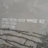 China Custom Cutting Hot Rolled Abrasion Resistant Steel Plate AR400 AR500 in 6.0 - 40.0mm Thickness for sale