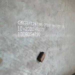 China Hot Rolled Wear Resistant Steel Plate NM400 NM450 NM500 in Size 2000*8000mm for Heavy Industrial Use for sale