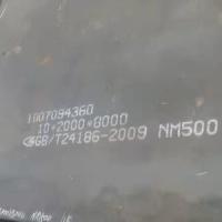 China Hot Rolled Abrasion Resistant Steel Plate with 5mm-80mm Thickness and Width 10-2600mm for High Wear Applications for sale