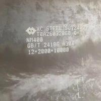 China Hot Rolled Abrasion Resistant Steel Plate AR400 AR450 AR500 AR550 with Thickness 5.0 - 60.0mm for sale