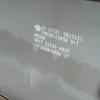 China Hot Rolled Abrasion Resistant Steel Plate AR400 AR500 with 5mm-80mm Thickness for High Wear Applications for sale