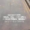 China Hot Rolled 5140 Grade Alloy Steel Plate 100-3000mm Width for Boiler Applications for sale
