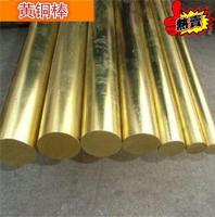 China HPb59-1 Cuzn40Pb1 C67820 6mm Diameter Brass Round Bar ASTM Standard Copper Alloy Rod for sale