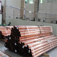China C10200 C11000 ASTM Standard Round Copper Rod and Brass Copper Bar in 5/8 Inch Diameter for sale