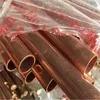 China 1/2 1/4 3/8 5/8 Inch Outer Dia ASTM Standard Non-alloy Copper Pipe for Air Conditioning and Refrigeration for sale
