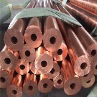 China C11000 Copper Pipe 20mm ASTM Standard Copper Tube for Industrial Applications for sale