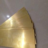 China Gold Bright Pure Copper Sheet with Thickness 0.1 to 30mm ASTM Standard Brass Sheet Stock for sale