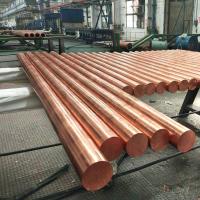 China 99.9% Pure C11000 Grade ASTM Standard Round Copper Bar and Rod 4-250mm Diameter for sale