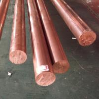 China ASTM Standard Copper Round Bar C10100 C10200 C10300 C10400 C10500 C10700 C11000 C11300 C12000 with 4 - 250mm Diameter for sale