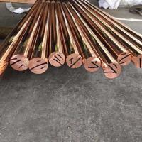 China C12000 (TP2) Phosphorous Deoxidized Copper Bar Diameter 4 - 300mm Custom Cutting Any Length for sale