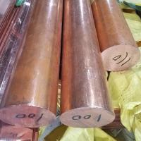 China C10200 Oxygen Free Copper Bar and Rod ASTM Standard with Diameter 5-300mm for Industrial Applications for sale