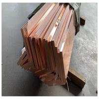 China C10100 ASTM Standard Copper Flat Bar in 6m Length for High Conductivity Applications for sale