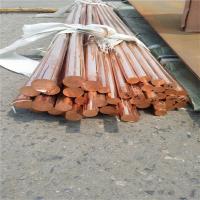 China ASTM Standard C12000 Copper Bar High Purity Corrosion Resistant Round Square Flat Hexagonal Rod for sale