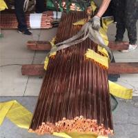 China ASTM Standard C12000 Copper Bar High Purity Corrosion Resistant Round Square Flat Hexagonal Rod for sale