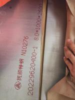 China Corrosion Resistant Bright Annealed Hastelloy C276 Plate 5mm Thickness Nickel Alloy Sheet for sale