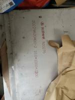 China Corrosion Resistant Bright Annealed Hastelloy C276 Plate 5mm Thickness Nickel Alloy Sheet for sale