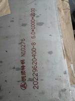 China Corrosion Resistant Bright Annealed Hastelloy C276 Plate 5mm Thickness Nickel Alloy Sheet for sale