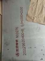 China Corrosion Resistant Bright Annealed Hastelloy C276 Plate 5mm Thickness Nickel Alloy Sheet for sale