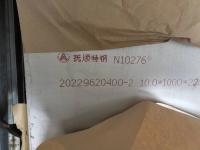 China Corrosion Resistant Bright Annealed Hastelloy C276 Plate 5mm Thickness Nickel Alloy Sheet for sale