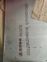 China Corrosion Resistant Bright Annealed Hastelloy C276 Plate 1220*2440mm Nickel Alloy Sheet for sale