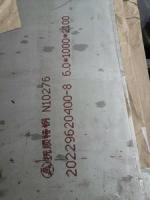 China Corrosion Resistant Bright Annealed Cold Rolled Hastelloy C276 Plate and Sheet for sale