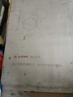 China Corrosion Resistant Bright Annealed Hastelloy C276 Plate and Sheet in 1220*2440mm Size for sale