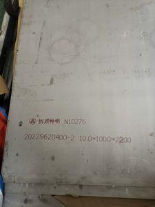 China Corrosion Resistant Bright Annealed Hastelloy C276 Plate and Sheet in 1220*2440mm Size for sale