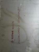 China Corrosion Resistant Bright Annealed Hastelloy C276 Plate and Sheet in 1220*2440mm Size for sale