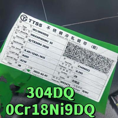 China Deep Drawing Quality  304DQ 0Cr18Ni9 DQ  Stainless Steel Sheet  Soft Material 0.4*1250*2500MM for sale