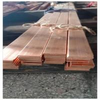 China C11000 C1100 CU-ETP T2  Copper Flat Bar  For Electrical With Chemical Composition  99.99% ASTM Standard for sale