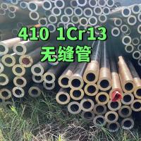 China SUS431 Stainless Steel Tube  DIN 1.4057 1Cr17Ni2 X17CrNi16-2 Stainless Steel Seamless Pipe for sale