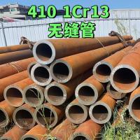 China ASTM A312 TP420  20Cr13 Stainless Steel Seamess Pipe 420 Hollow Tube for sale