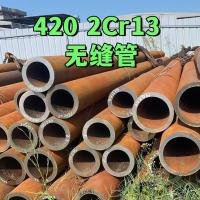 China ASTM A312 TP420  20Cr13 Stainless Steel Seamess Pipe 420 Hollow Tube for sale