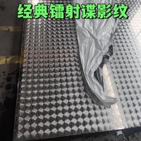 China Butterfly‑Shadow Embossed Stainless Steel Sheet Grade 304 Butterfly Pattern Surface for sale