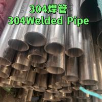 China 304 Stainless Steel Welded Pipe 18/8 Stainless Tube ASTM A312 Standard For Industrial Pipeline for sale