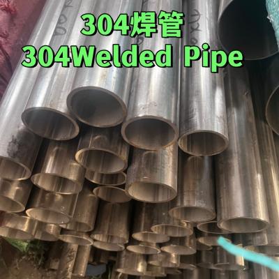 China 304 Stainless Steel Welded Pipe 18/8 Stainless Tube ASTM A312 Standard For Industrial Pipeline for sale