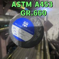 China ASTM A453 Grade 660 Round Bar UNS S66286 Alloy A286 Precipitation Hardening Superalloy Rod for sale