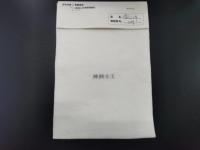 China High Strength Polyester Nonwoven Geotextile Staple Fiber For Engineering Protection for sale